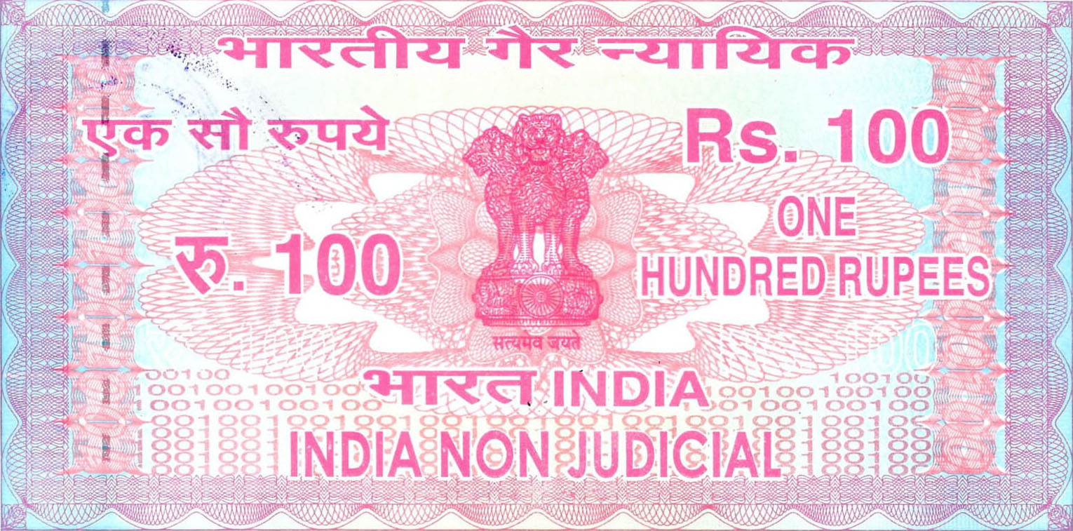 What Is Stamp Duty In India How To Pay Stamp Duty Online What Is Stamp Duty In India How To Pay Stamp Duty Online